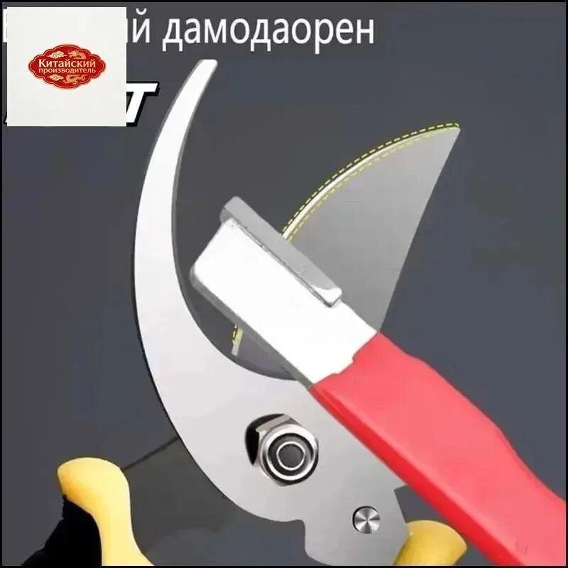 Точилка для ножей, ножниц, 12 см, 2 предм.