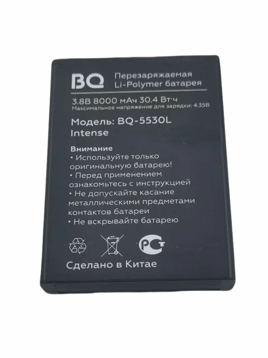 BQ-5530L Intense подходит для аккумулятора мобильного телефона BQ емкостью 8000 мАч