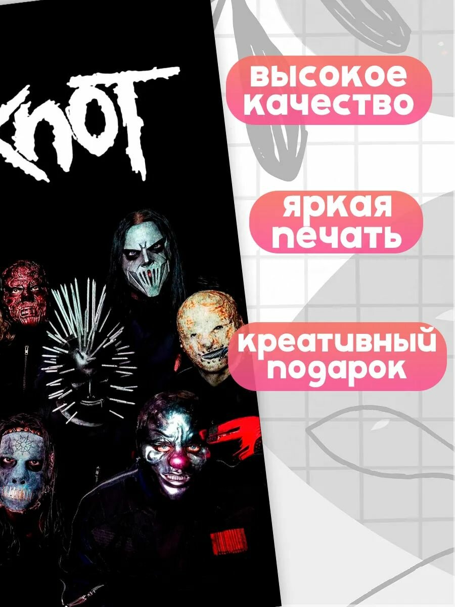 Постеры на стену Slipknot, плакат 1шт, А3 размер. — фото 1