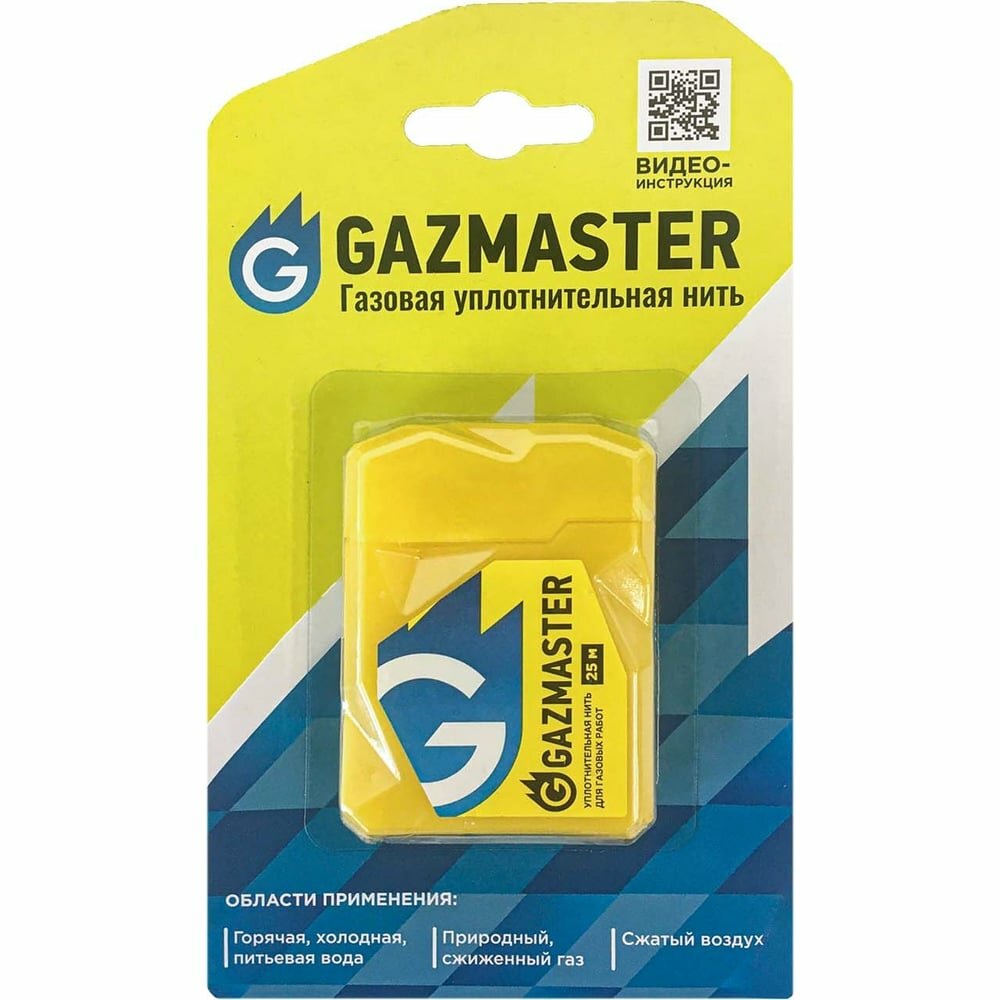 Газовая уплотнительная нить СантехМастер "GAZMASTER" 25 м, бокс, блистер 04160 4630009041603 — фото 1