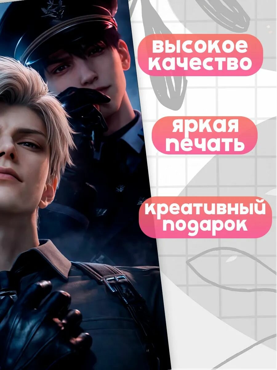 Постеры на стену Love and Deepspace, плакат 1шт, А3 размер. — фото 1