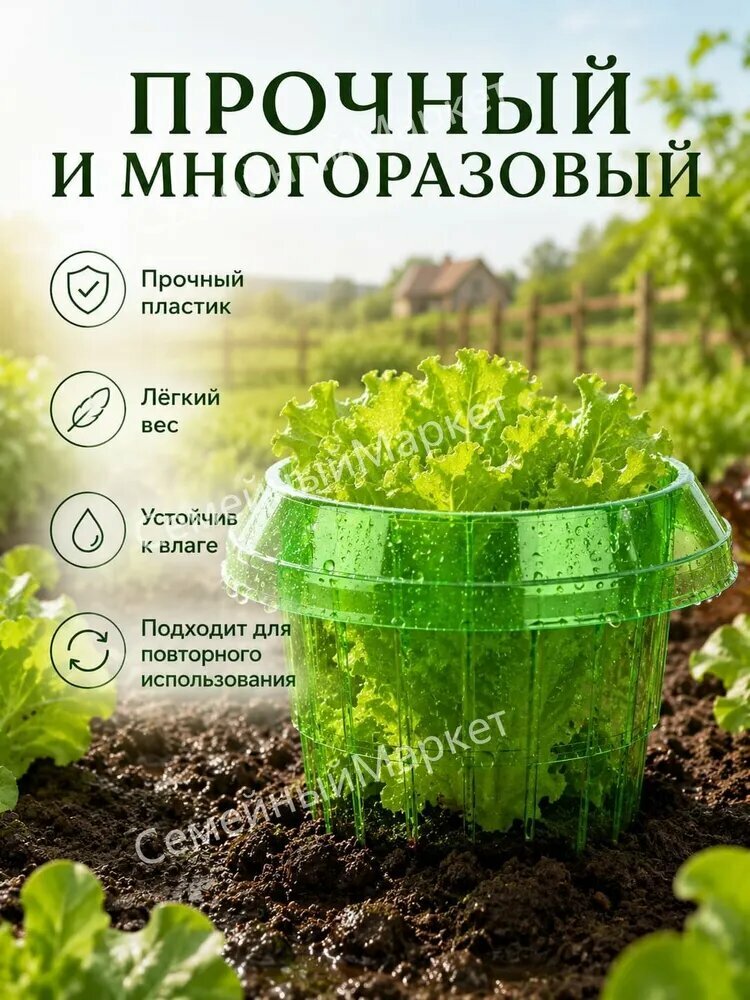 Сетка садовая — фото 1