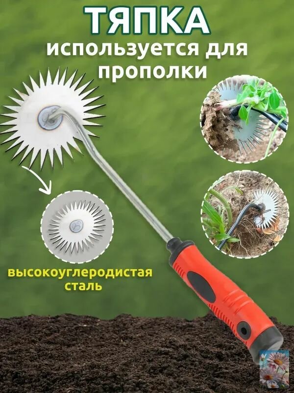 Корнеудалитель, рукоятьМеталл, 100 см
