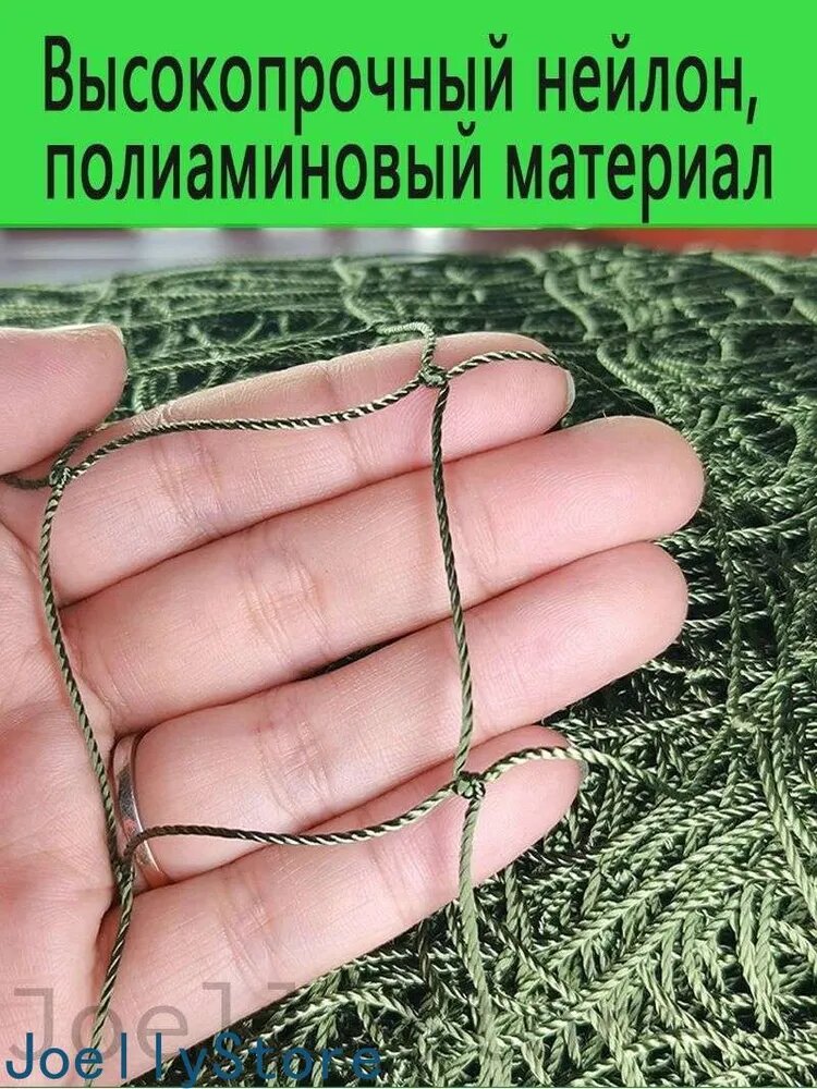 Маскировка для охоты — фото 1