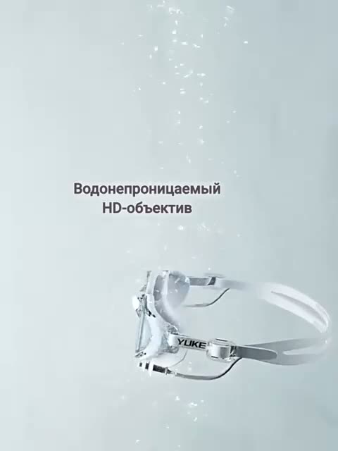 Плавательная шапочка + очки — фото 1