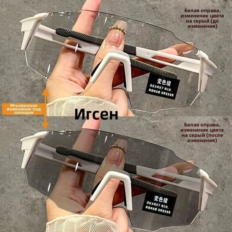 Солнцезащитные очки
