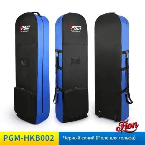 PGM HKB002 Сумка для гольфа, нейлон, 38см*27см*130см, синяя