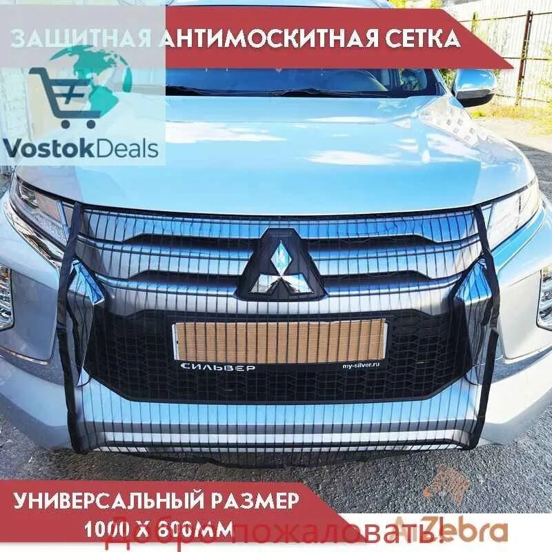 Шторка солнцезащитная 100 см, затемнение: 0%