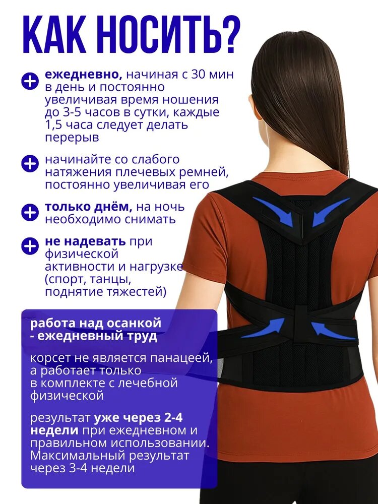 Фитнес-резинка — фото 1