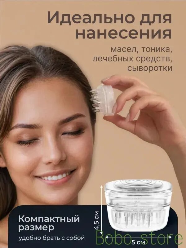 Аппликатор для волос — фото 1