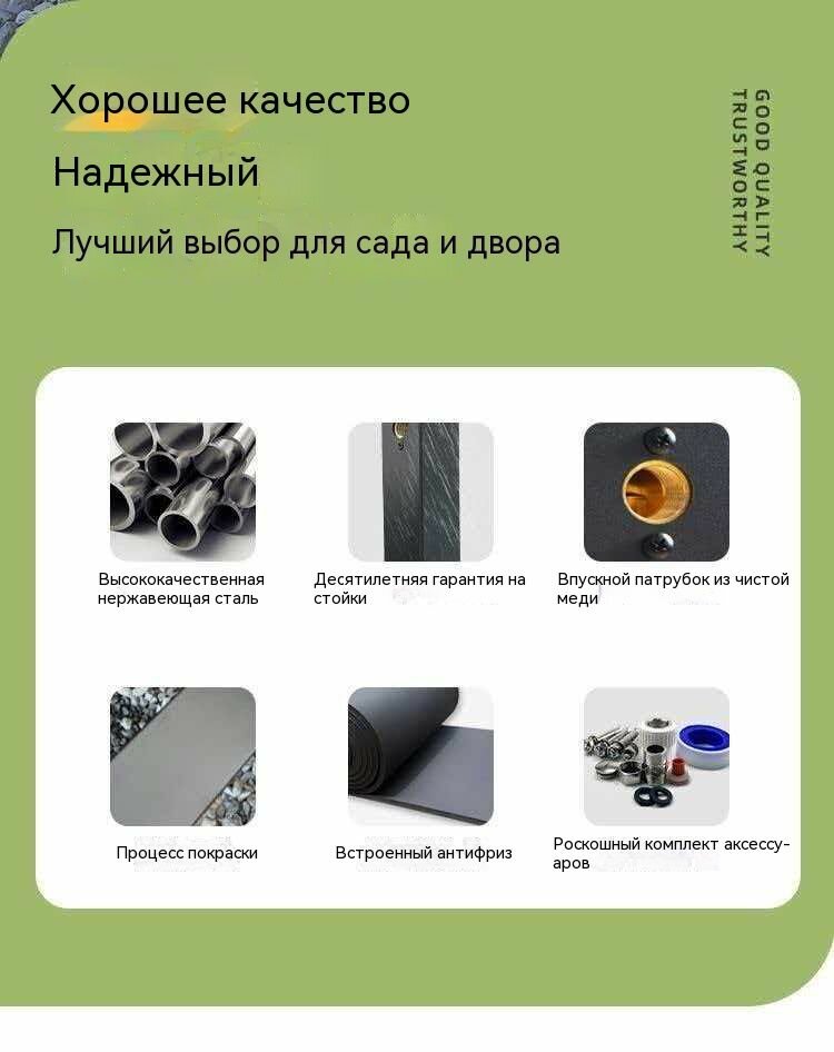 Садовая колонка для воды
