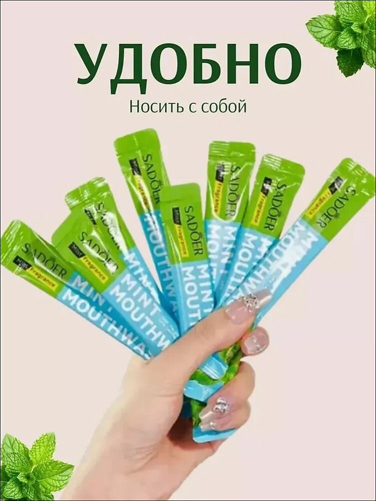 Гель для полости рта — фото 1