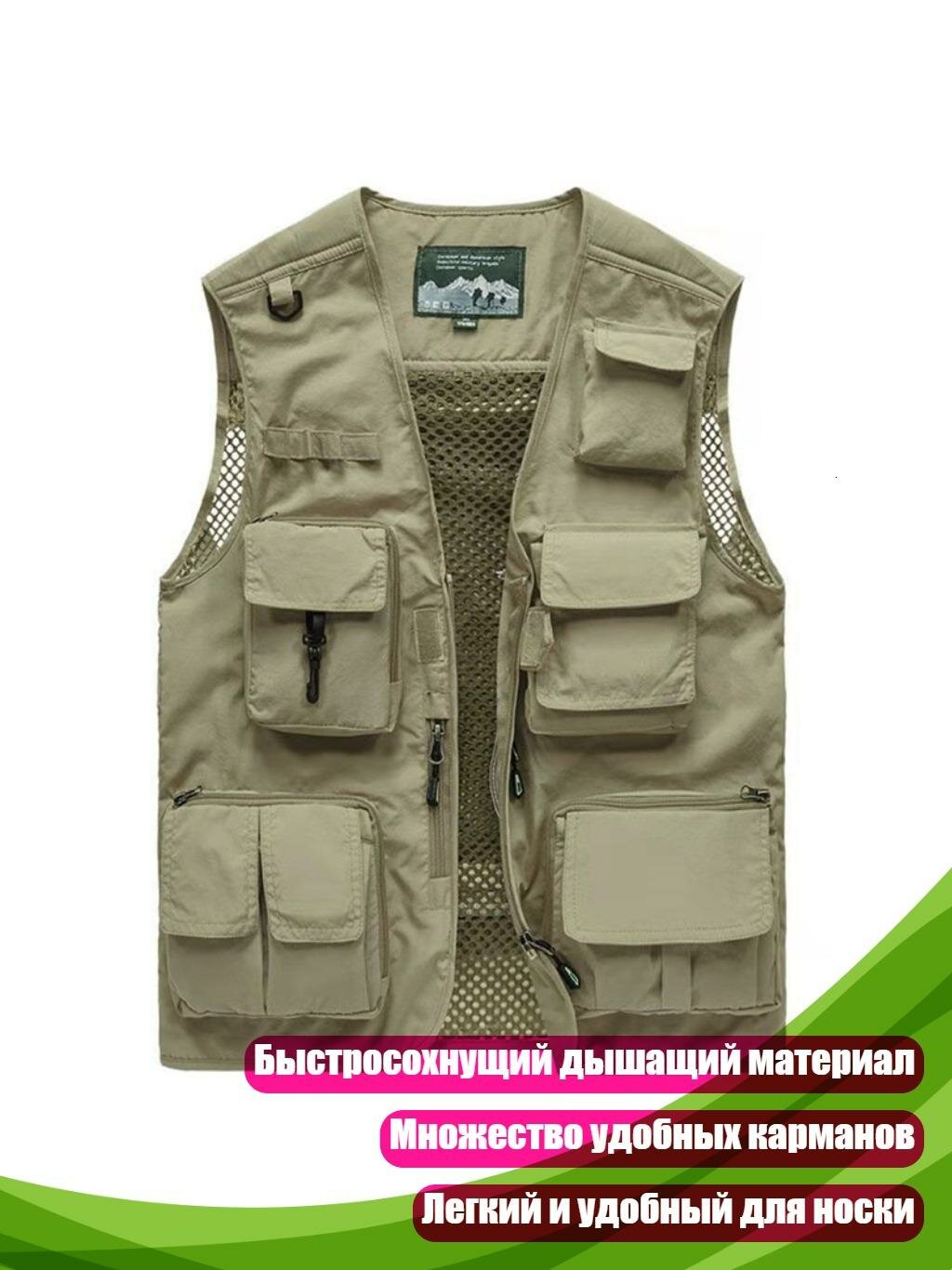 Мужская рыбацкая жилетка, Цвет Хаки - M
