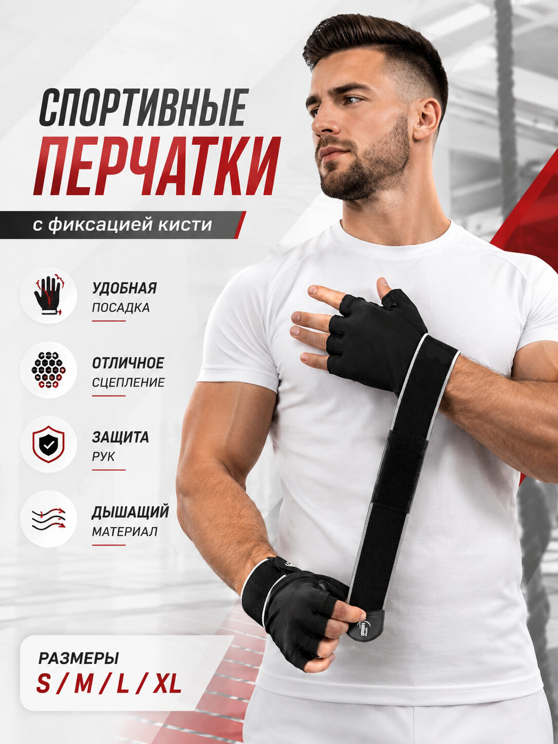 Перчатки для фитнеса женские, мужские без пальцев. Перчатки спортивные для тренировок в зале, велоспорта