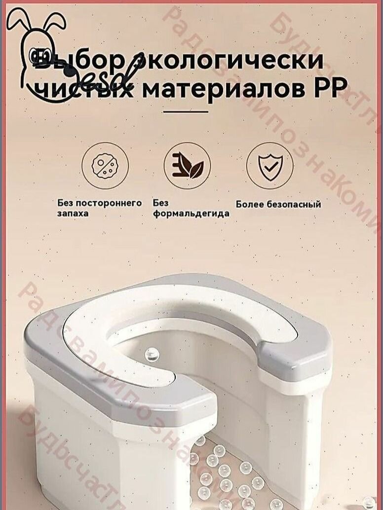 Ведро-туалет — фото 1
