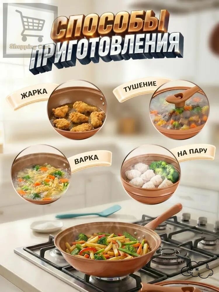 Мантоварка "GUO", Нержавеющая сталь с PVD покрытием, 2 яруса