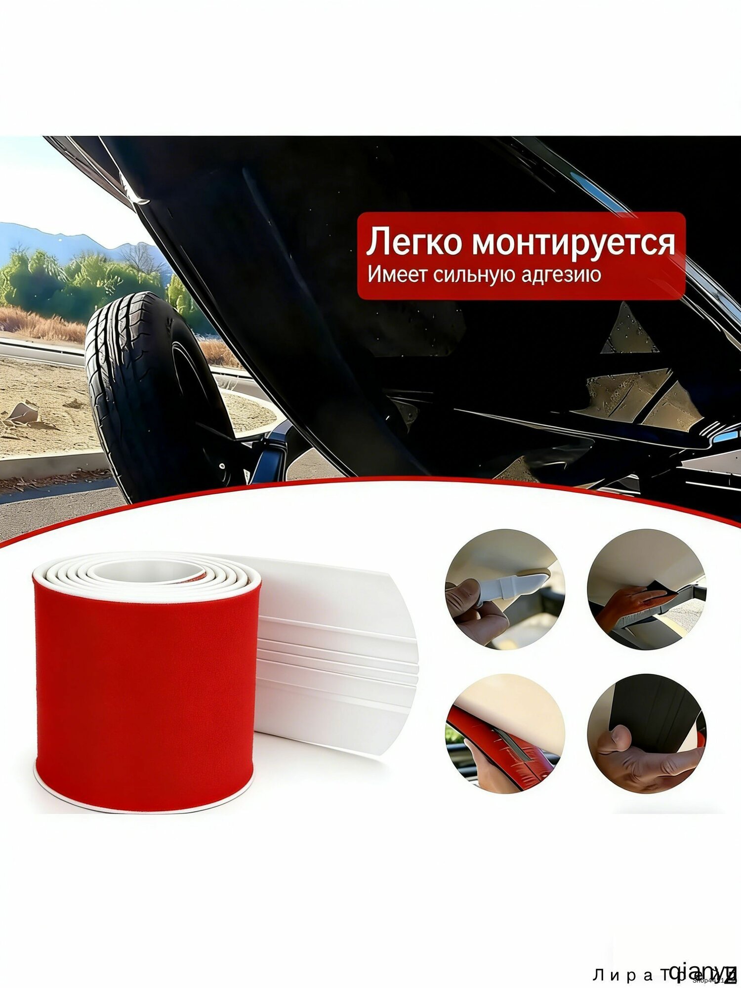 Киль для лодки — фото 1