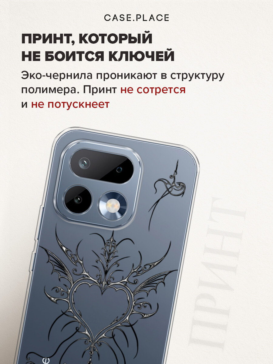 Чехол на Realme 16 Pro / Реалми 16 Про с принтом Олдсульное сердце — фото 1