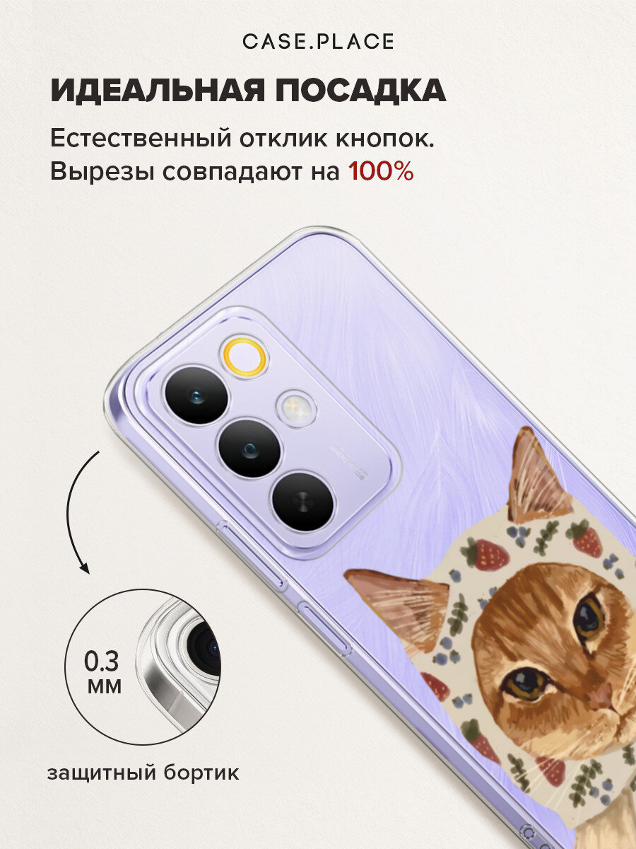 Силиконовый чехол на Realme C85 / Реалми C85 с принтом Кот в платке — фото 1