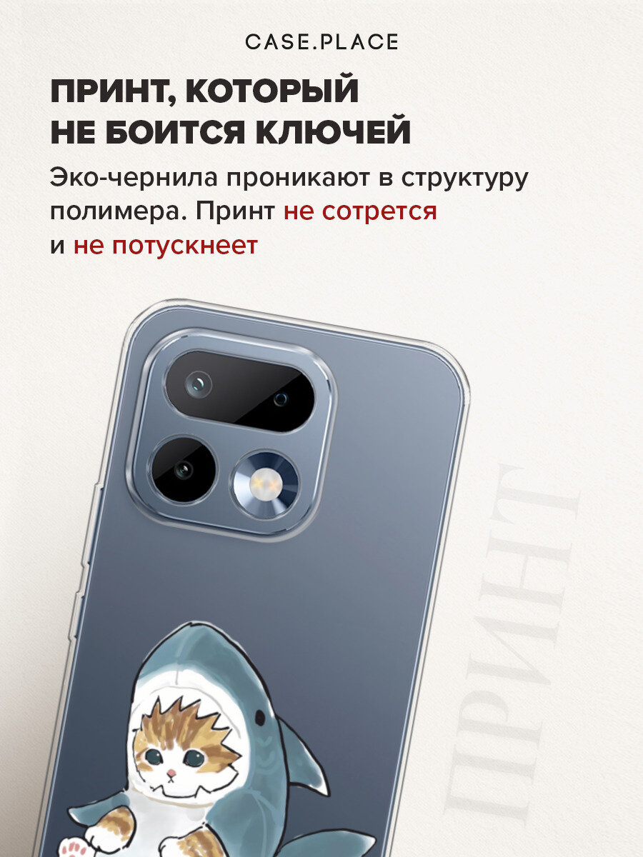 Чехол на Realme 16 Pro / Реалми 16 Про с принтом Кошачий плавник — фото 1