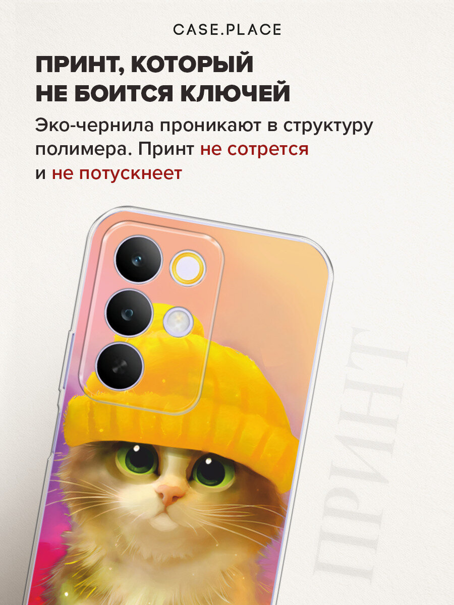 Силиконовый чехол на Realme C85 / Реалми C85 с принтом Котёнок — фото 1