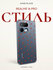Чехол на Realme 16 Pro / Реалми 16 Про с принтом Прозрачный с сердечками