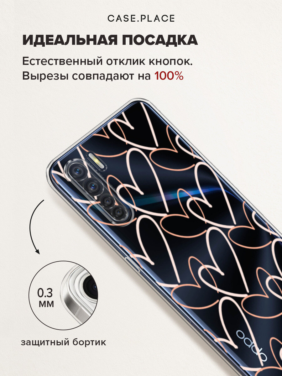 Чехол на Oppo A91/Reno 3 / Оппо A91/Рено 3 с принтом "Узор из сердечек", прозрачный — фото 1