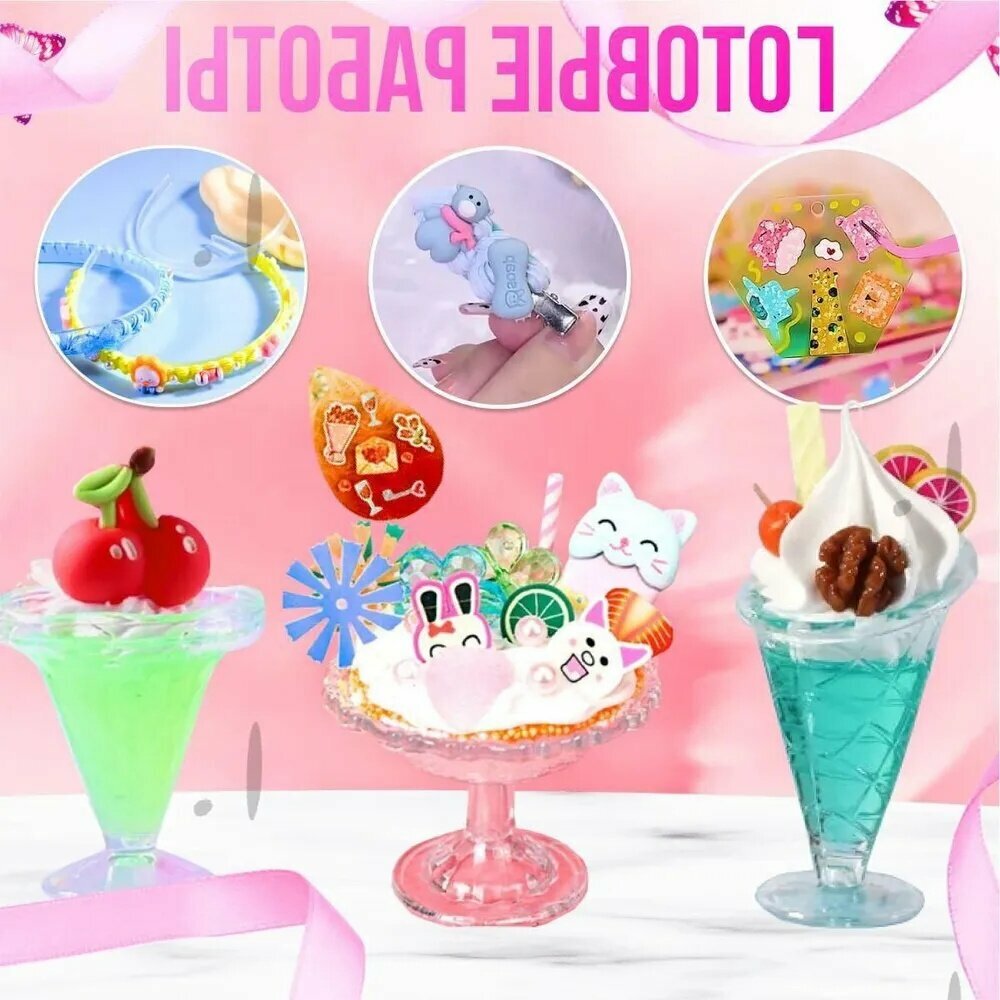 Набор для творчества для девочек . 1 pcs