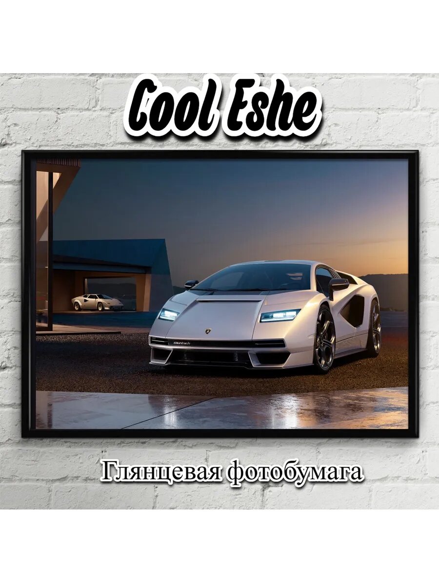 Постер "lamborghini countach lpi 800 front view 5k s5" А2