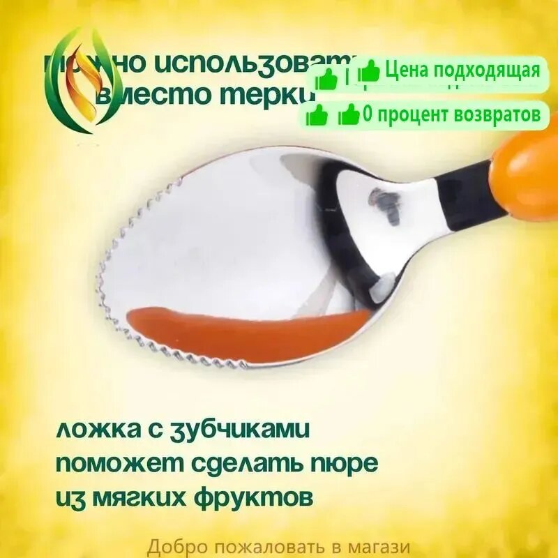 Детский набор столовых приборов 2 ложки и вилка с практичным чехлом для кормления и прикорма, оранжевый, 19,5 5,5 см