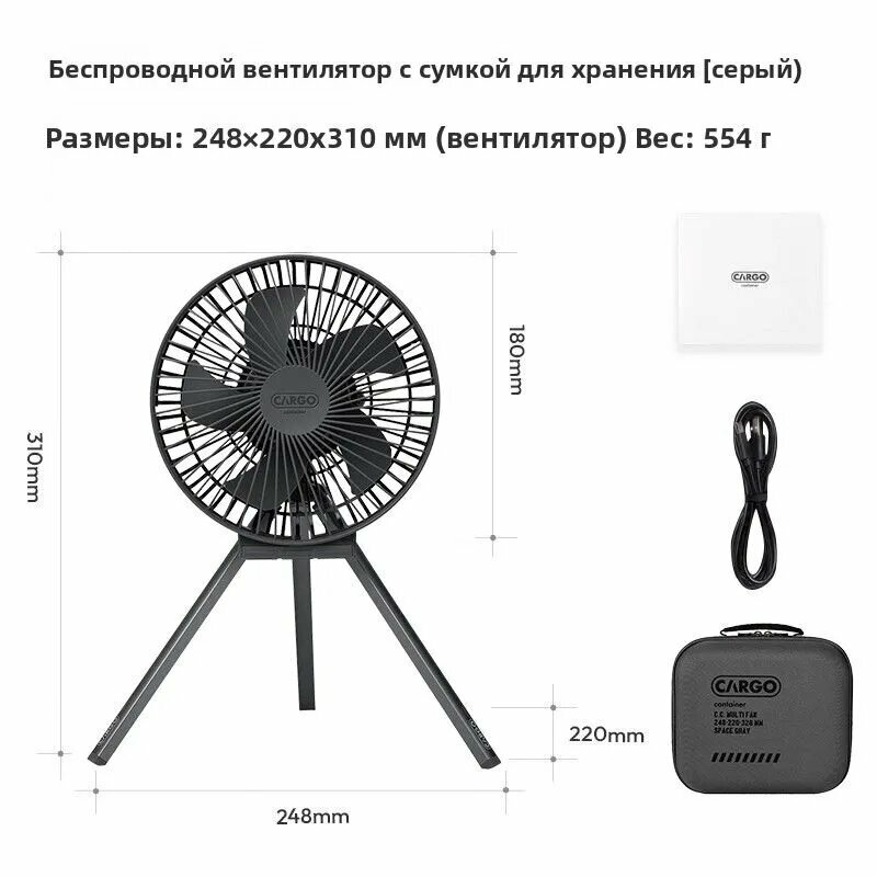 Напольный вентилятор JH202506030055, бирюзовый