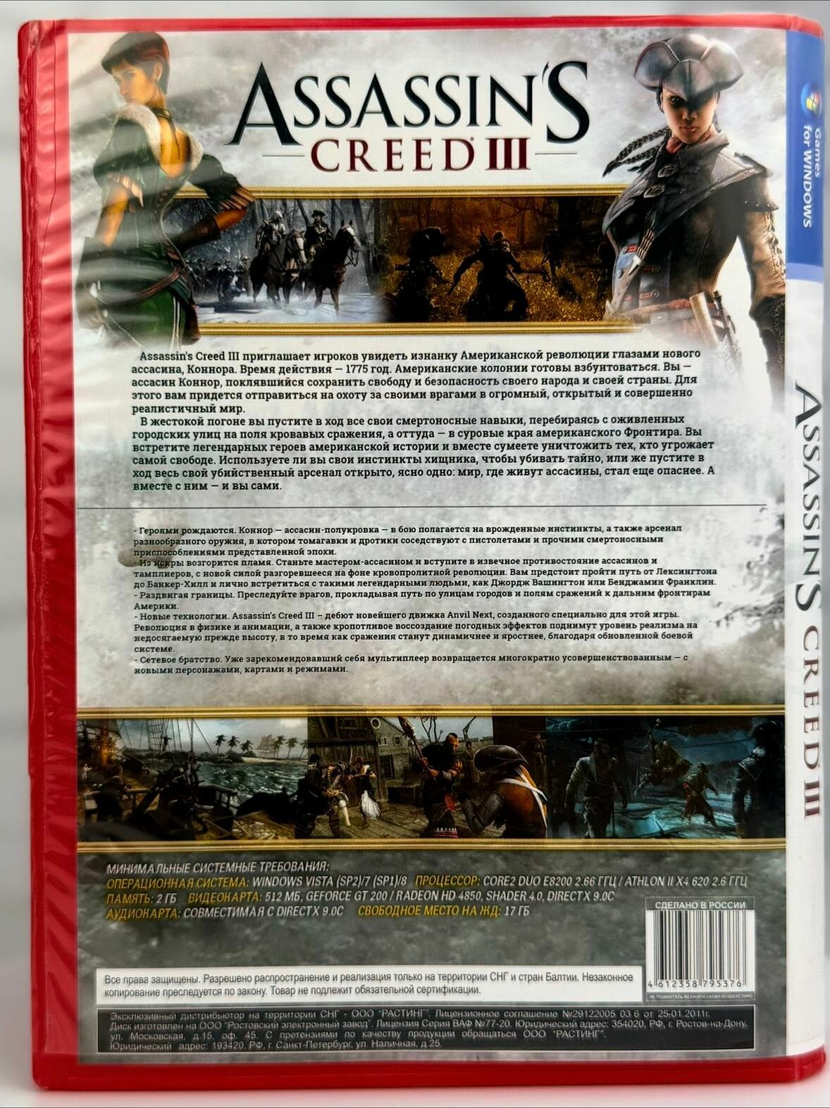 Assassin s Creed III. DVD диск — фото 1