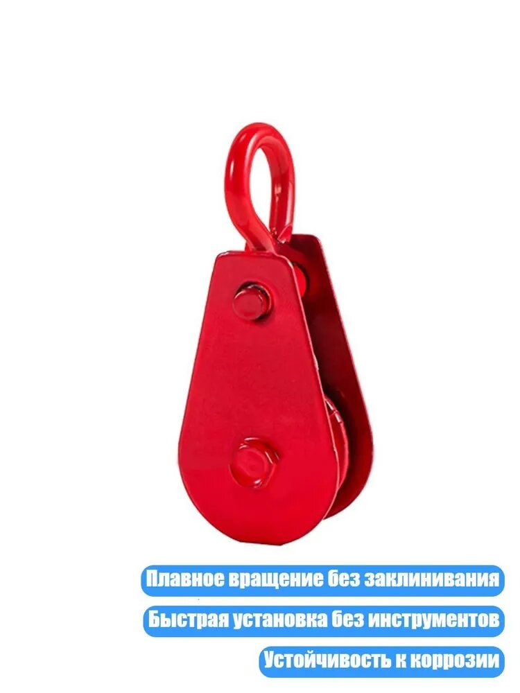 Металлический блок для троса, 400 кг, - 0.05t
