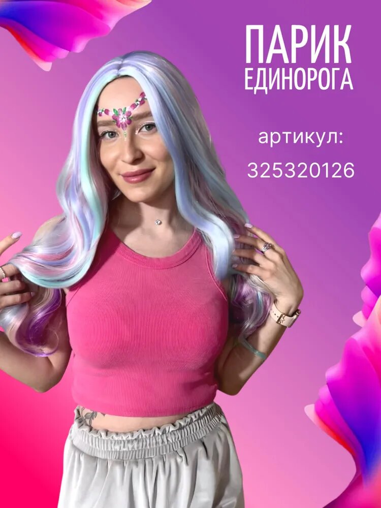 Грим модный бестселлер — фото 1