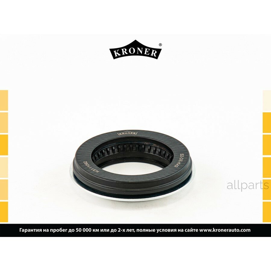 KRONER K3111092 подшипник опоры стойки AUDI A2/A3/Q3/TT, SKODA FABIA I/II/OCTAVIA II/VW BEETLE/CADDY/CC/GOLF V (пере