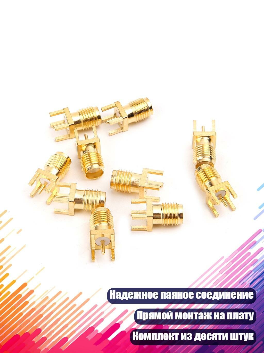 10 шт. SMA гнездо для пайки на плату, Другое