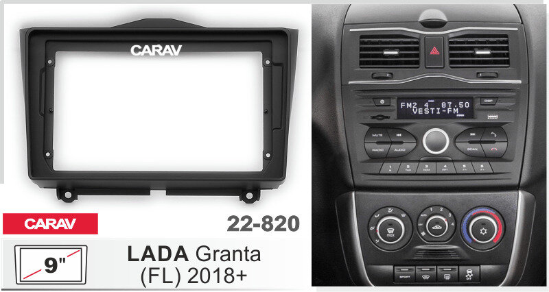 Монтажная рамка CARAV 22-820 (9" LADA Granta 2018+