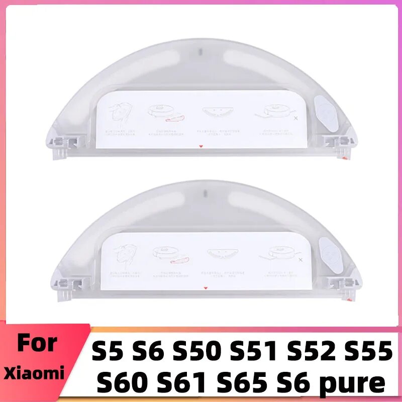Фильтр для водяного бака Xiaomi Roborock S5/S50/S51/S52/S55/S61/S65/R20/C10 2PCS