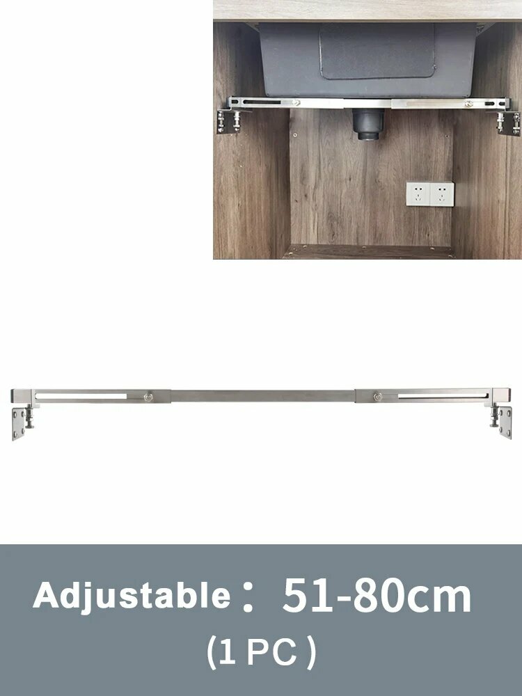 Регулируемые опоры для мойки из нержавеющей стали 1PC (51-80cm)