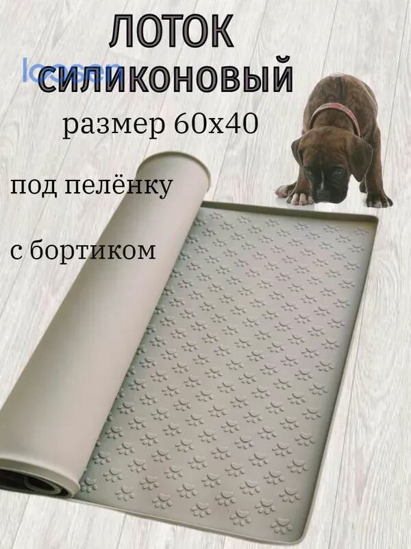 Компактный туалет для кошек и собак с высокими бортами, гигиеничный лоток из прочного пластика для дома и квартиры