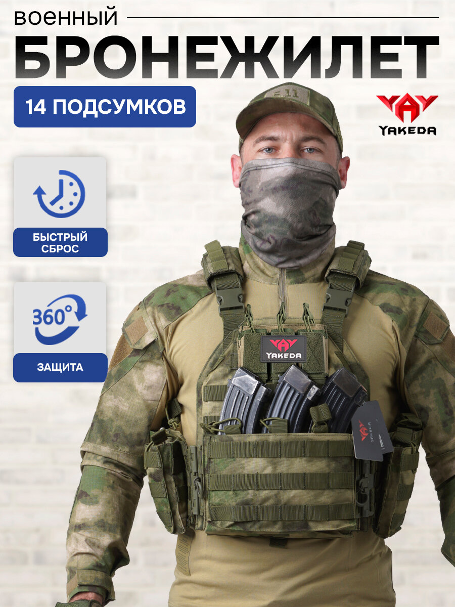 STRYX ONE Бронежилет, размер: Универсальный