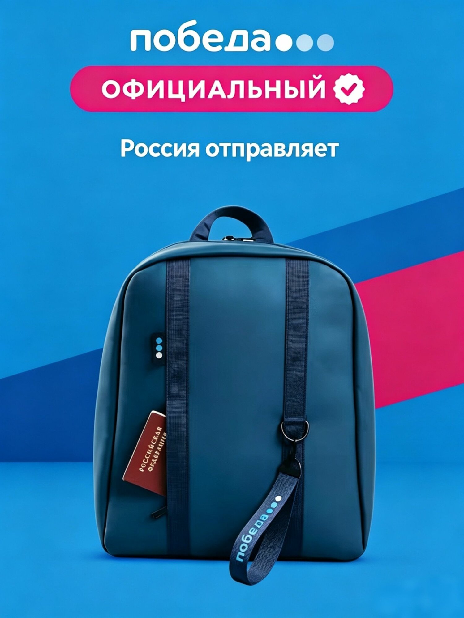 Рюкзак Максимум