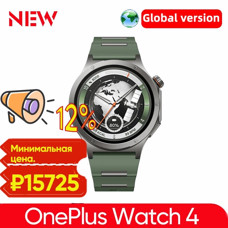 OnePlus Watch 4 Green