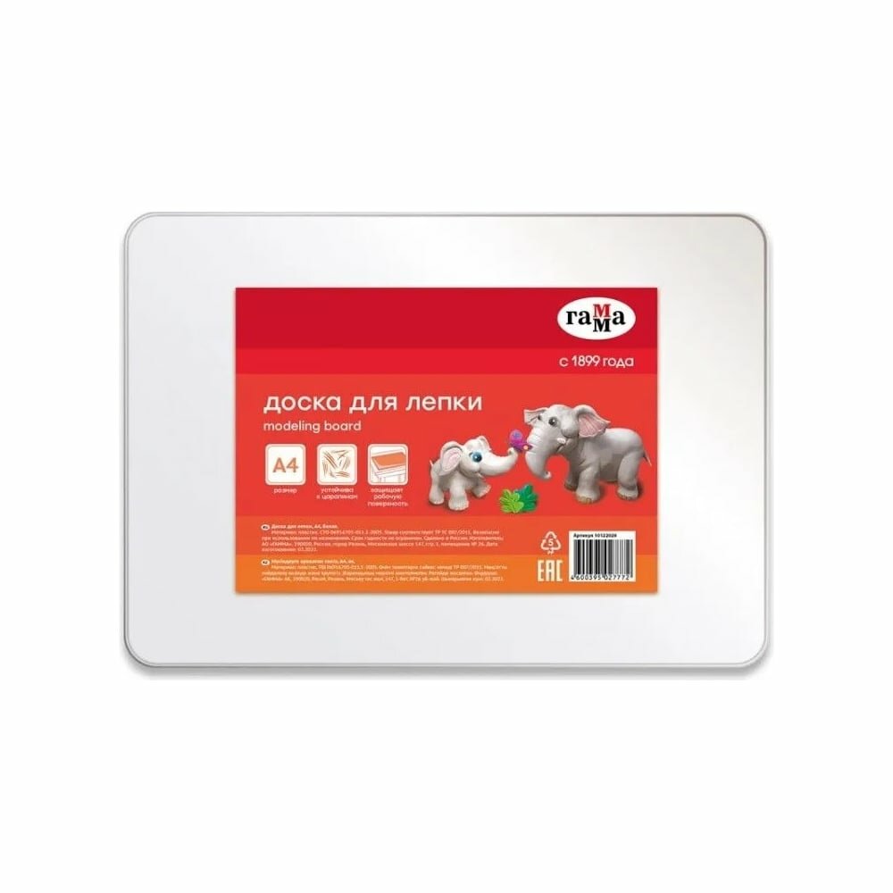 Динамическая стропа для буксировки авто до 5 тонн Grosco BTD1010HL