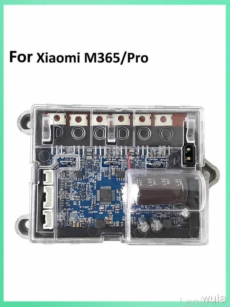 Контроллер для Xiaomi M365/Pro - электронный модуль с прозрачным корпусом для скутера, компактные размеры
