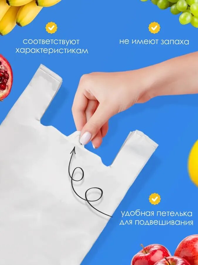 Пакет майка — фото 1