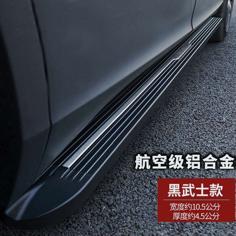 Боковые подножки для Toyota Frontlander, подножки для Corolla Cross, оригинальные заводские боковые подножки, специально модифицированные для приветствия и входа, утолщенные.
