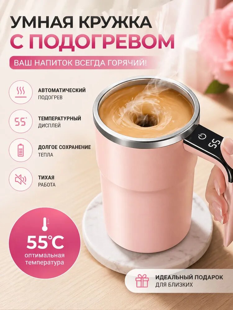 Термокружка, 0.38 л — фото 1