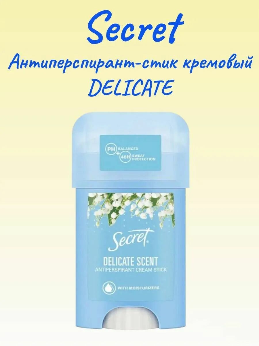 Secret Дезодорант 40 мл