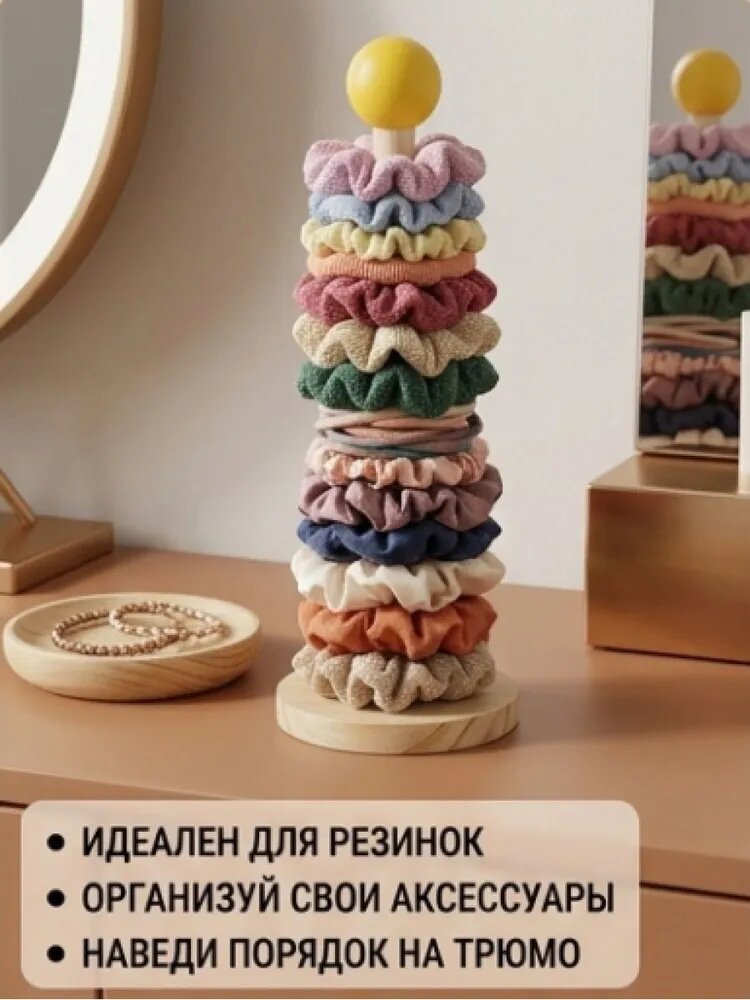 Подставка
